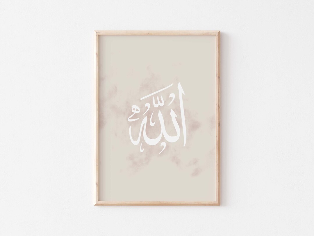 Allah Boho Islamic Wall Art/islamic Calligraphy Art Print/islamic ...