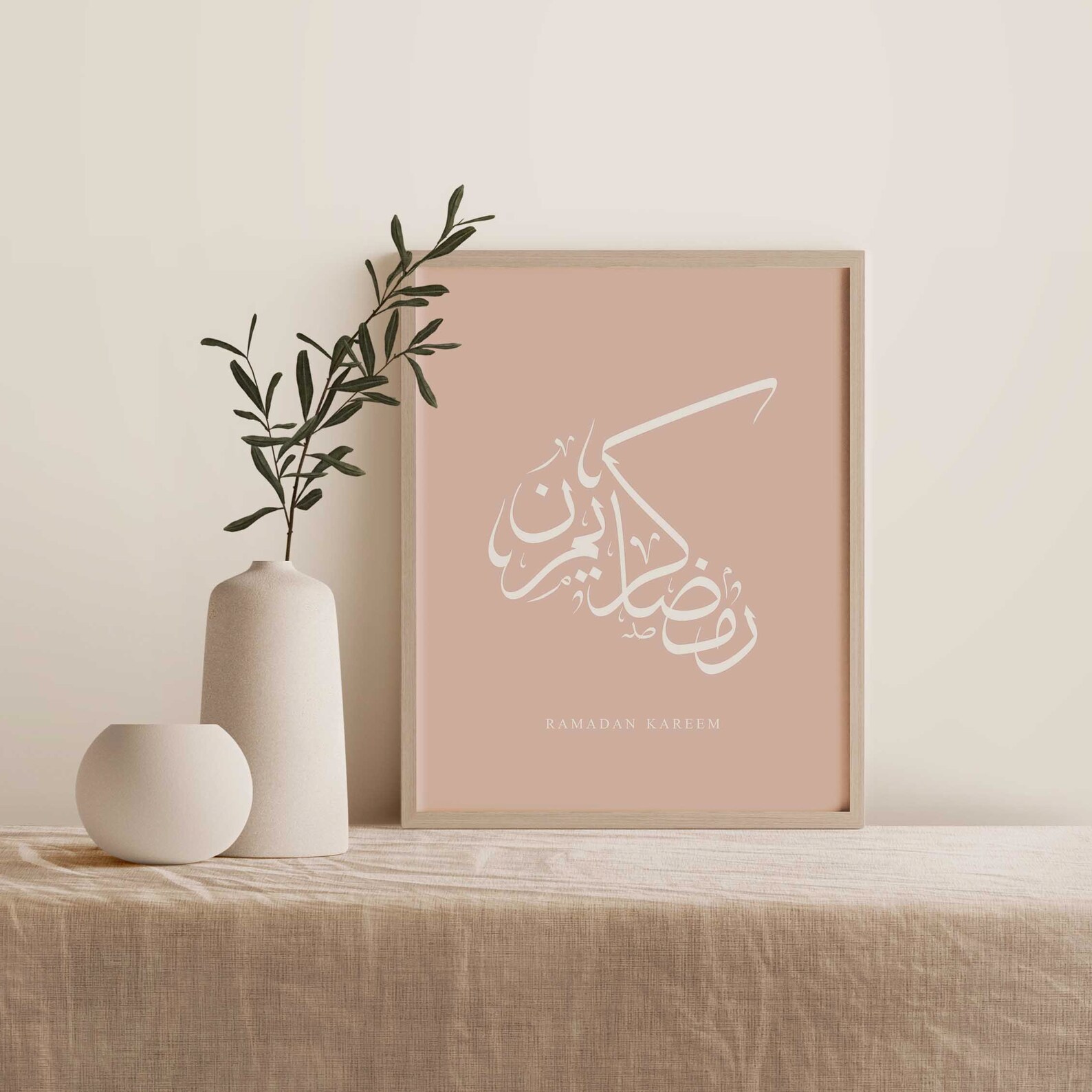 Ramadan Kareem Wall Art/ramadan Islamic Calligraphy Wall Art - Etsy