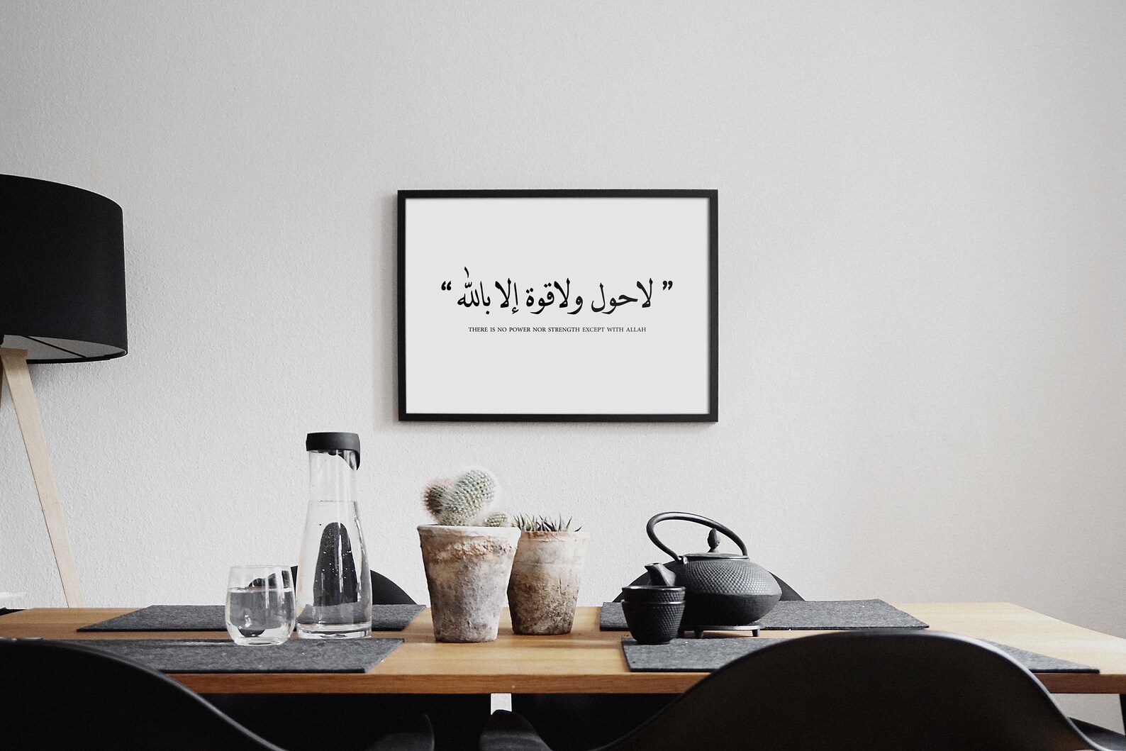 Islamic Wall Art/islamic Minimal Art Print/islamic Calligraphy | Etsy