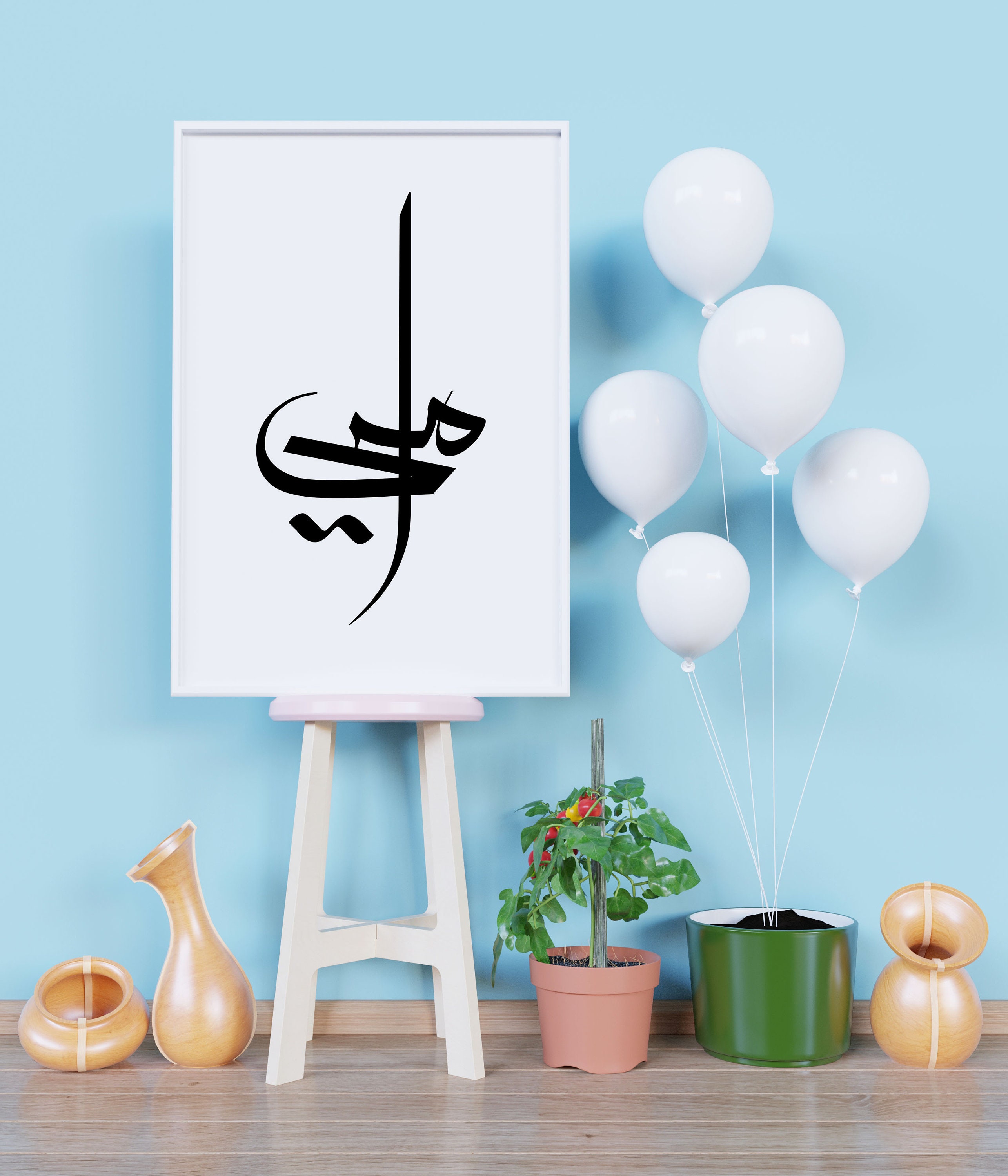 Mother's Day Arabic Calligraphy Gift. Mother in Arabic - Etsy UK