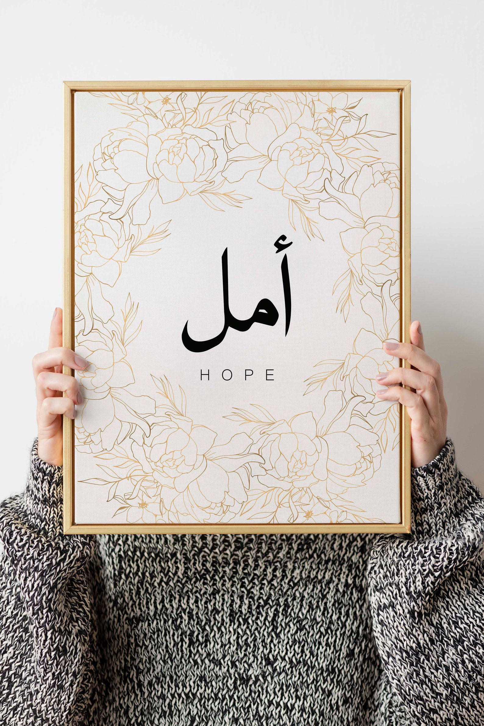 Hope in Arabic Calligraphy/arabic Wall Art/arabic Gold | Etsy