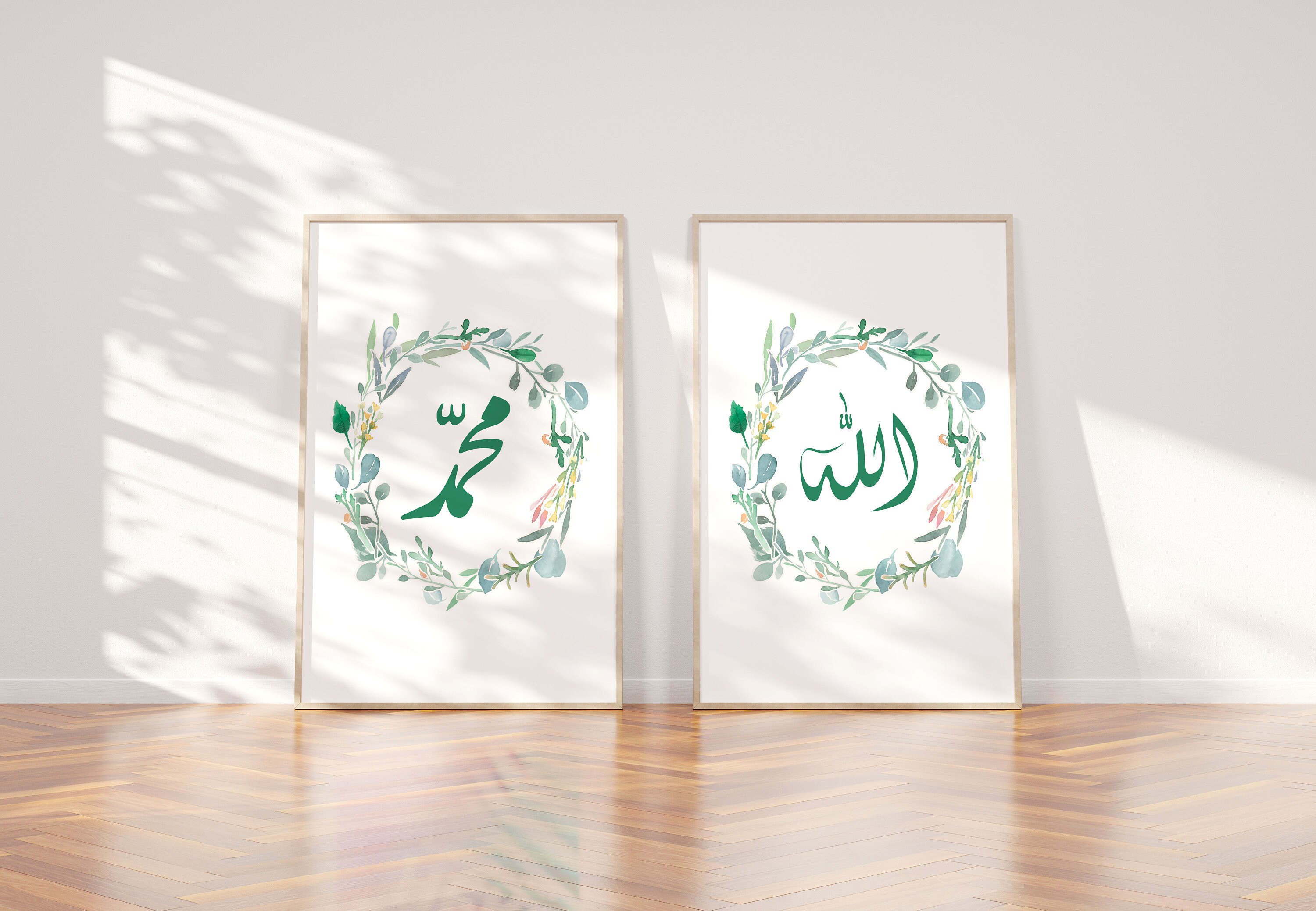 Set of 2 Islamic calligraphy printable wall art. | Etsy