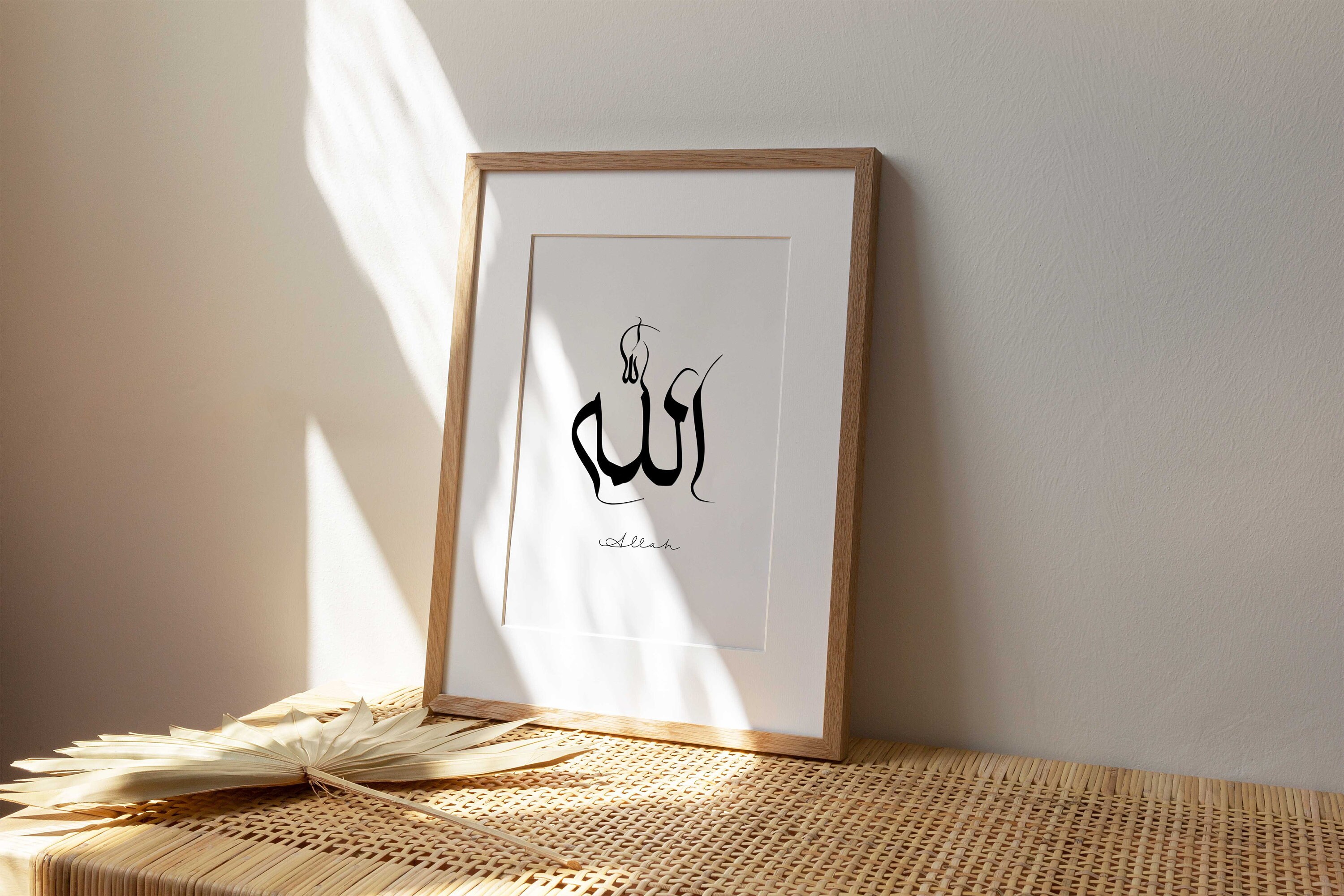 Islamic Wall Art/name of Allah Printable Art Print/muslim Home - Etsy ...