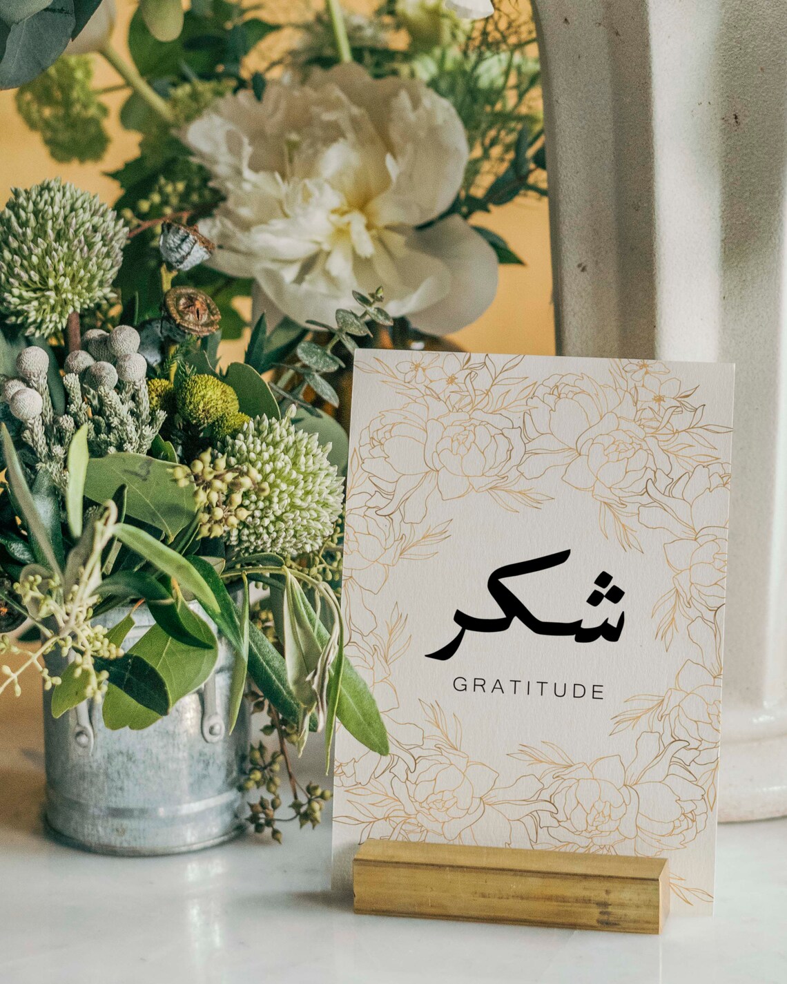 Shukr in Arabic Art Print/islamic Calligraphy Printable Wall | Etsy