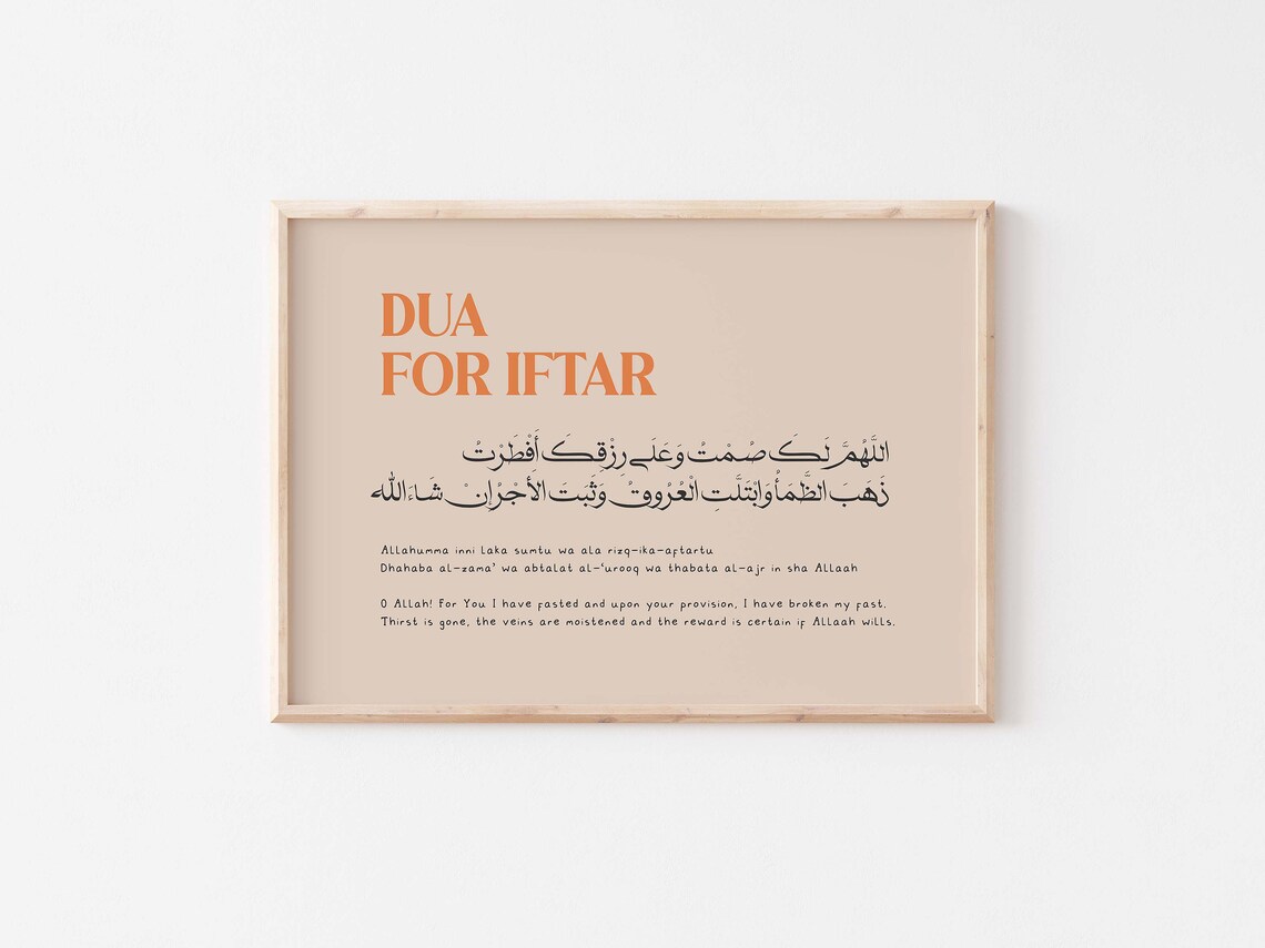 Dua for Fasting/dua for Iftar/dua for Laylatul Qadr/dua for Ramadan ...