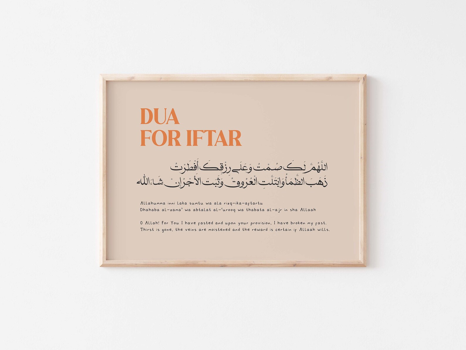 Digital Download Dua for Fasting/dua for Iftar/dua for Laylatul Qadr ...