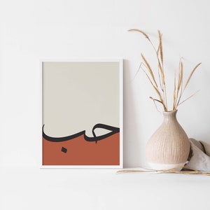 Love Arabic Calligraphy Wall Art Print/حب Islamic Art Print/islamic ...