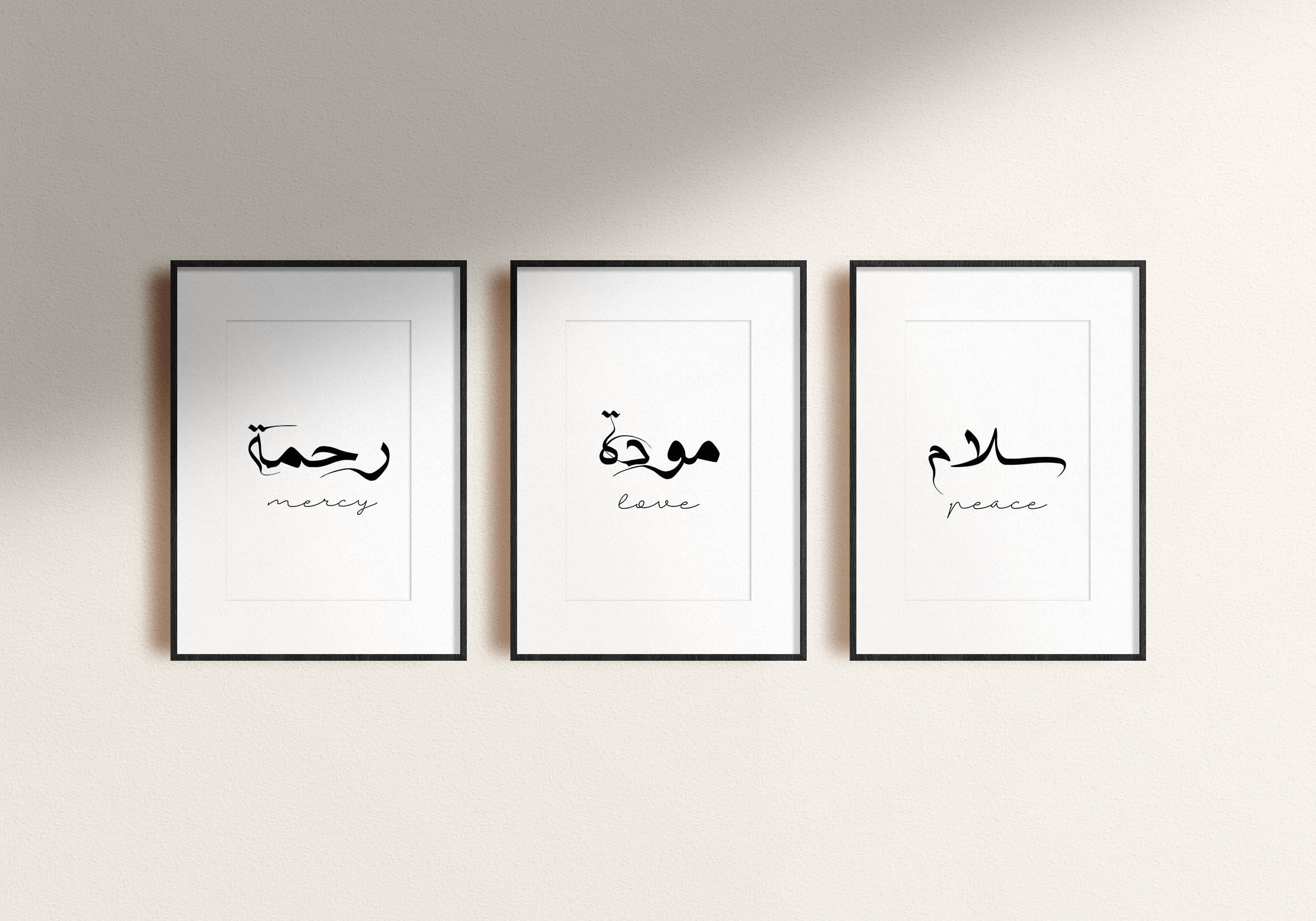 Set of 3 Arabic Calligraphy Printables. Arabic Wall Art. | Etsy Canada