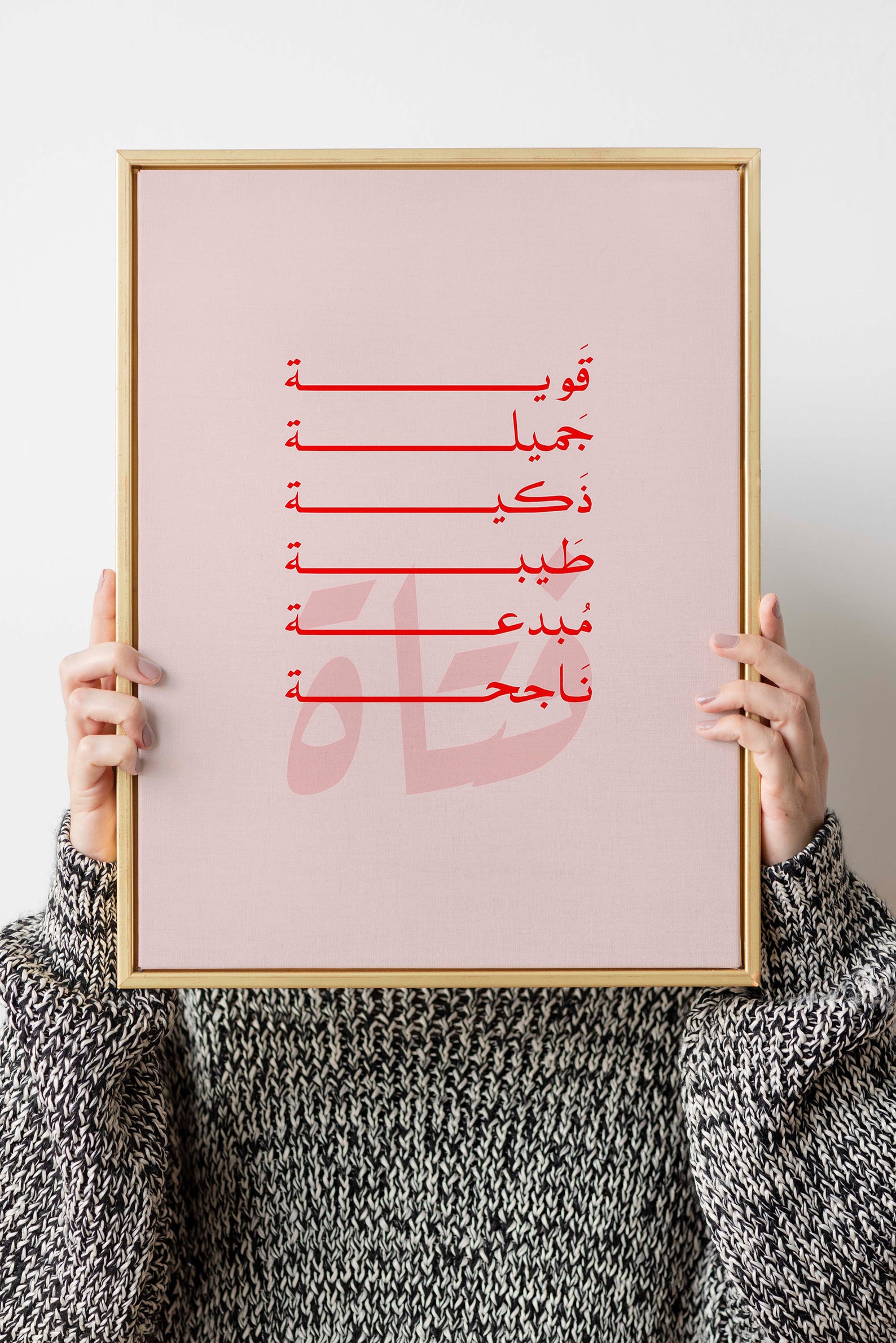 Arabic calligraphy art print/Arabic gift for her/Bedroom | Etsy