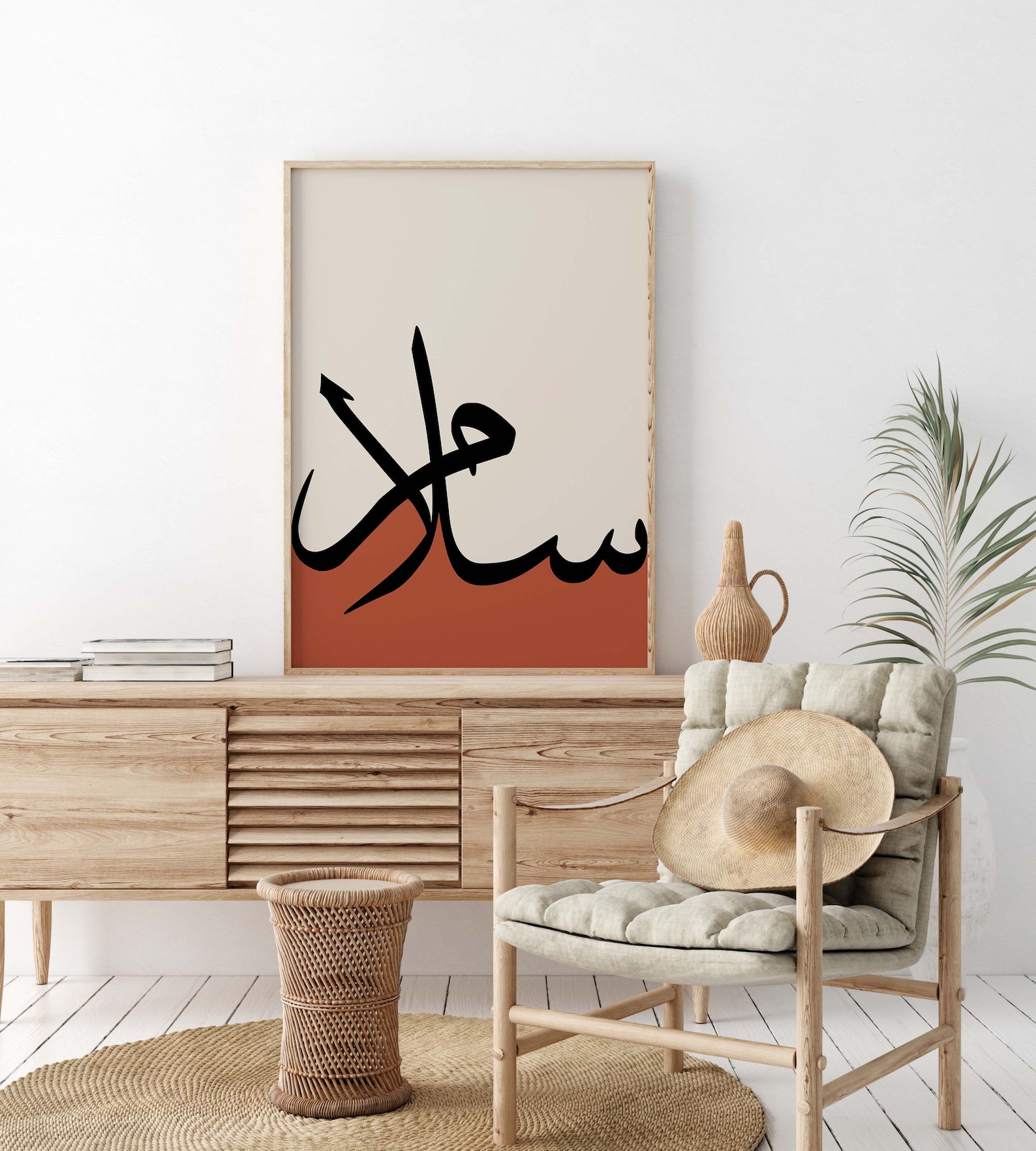Salam Wall Art Print/peace Islamic Calligraphy Wall Art/سلام - Etsy