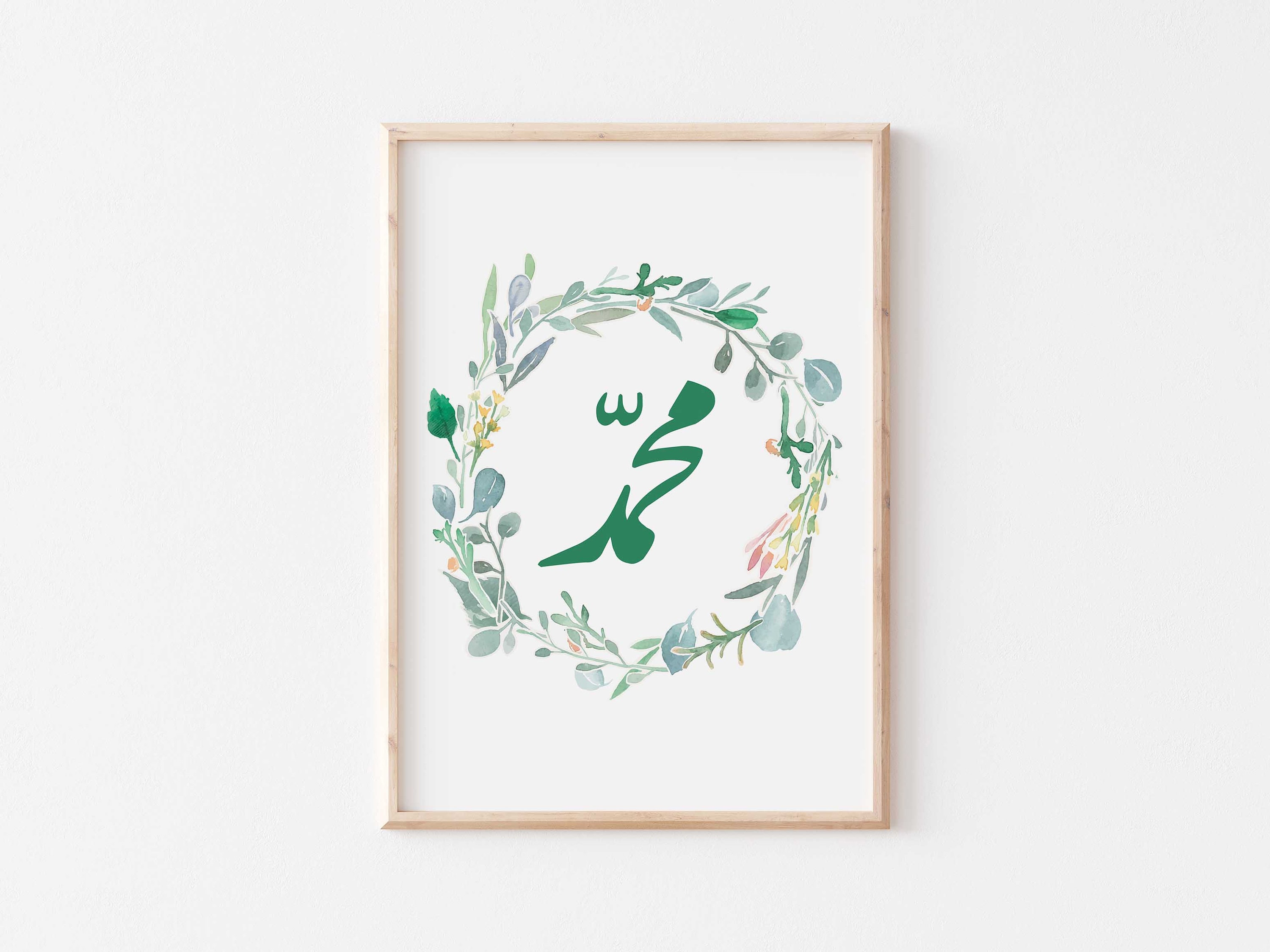 Picture Of Muhammad The Muslim Prophet