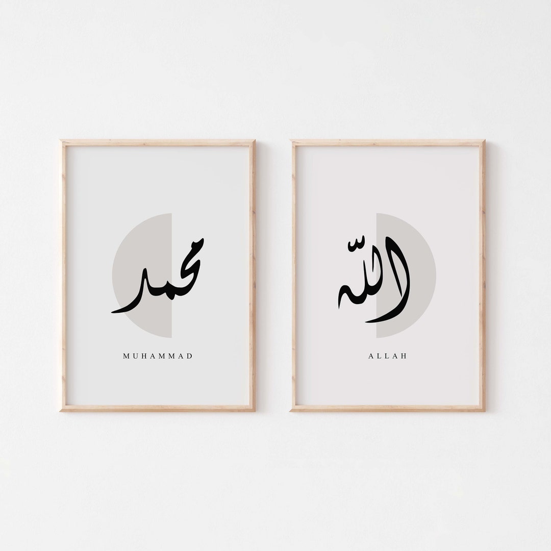 Set of 2 Islamic Wall Art Posters/allah Muhammad Islamic Art Set ...