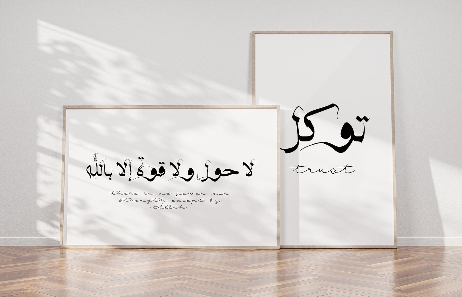 Islamic Calligraphy Printable Wall Art. Black and White | Etsy