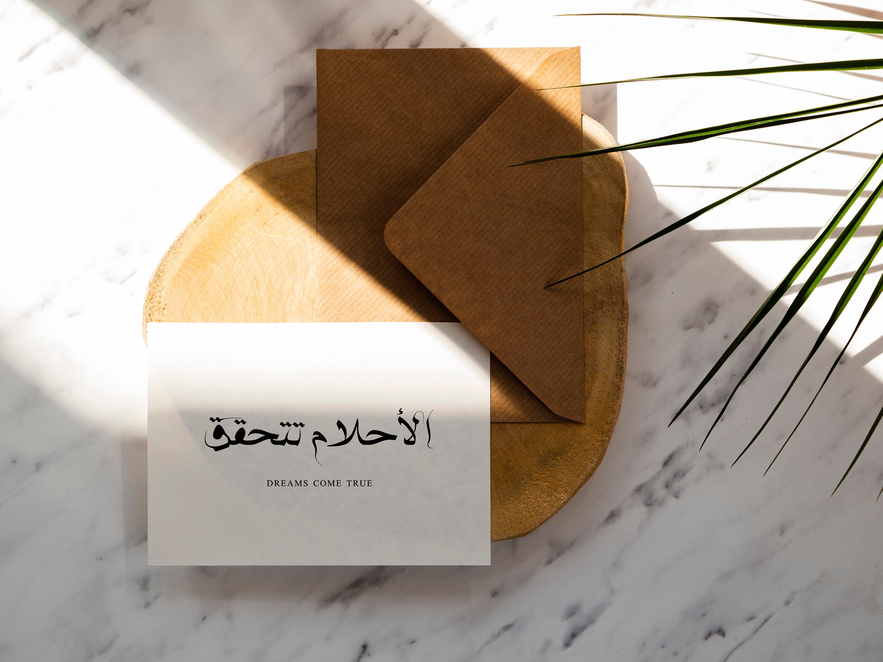 Arabic Calligraphy Wall Art. Arabic Inspirational Quote. | Etsy