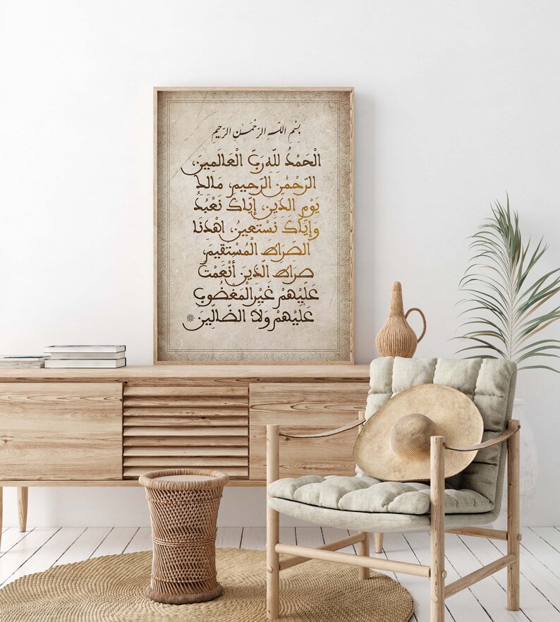Al Fatiha Vintage Printable Wall Art. Surat Alfatiha Islamic - Etsy