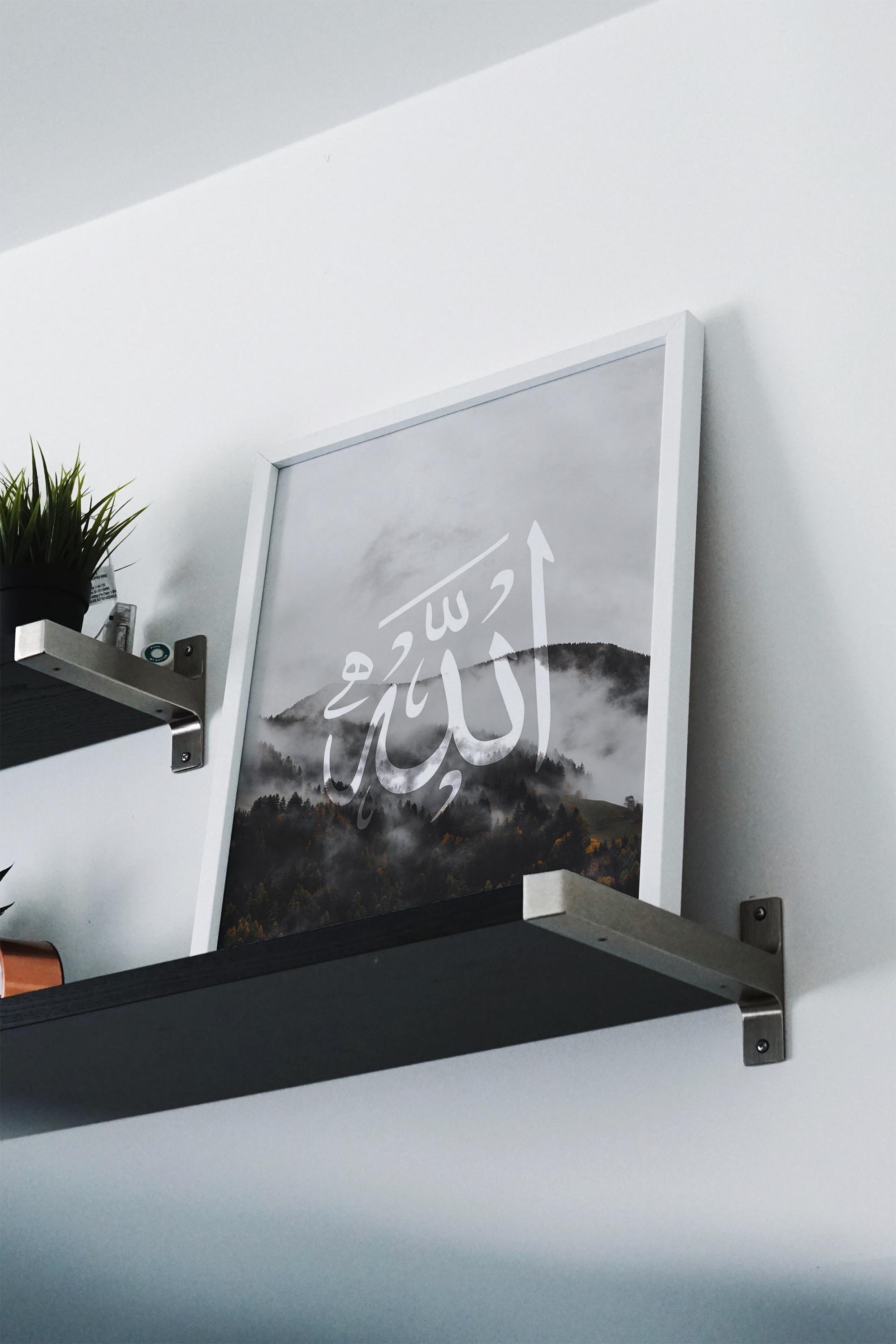Name of Allah Islamic Poster/islamic Calligraphy Wall - Etsy
