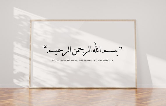 Bismillah Islamic Wall Art Printable/muslim Home Decor | Etsy