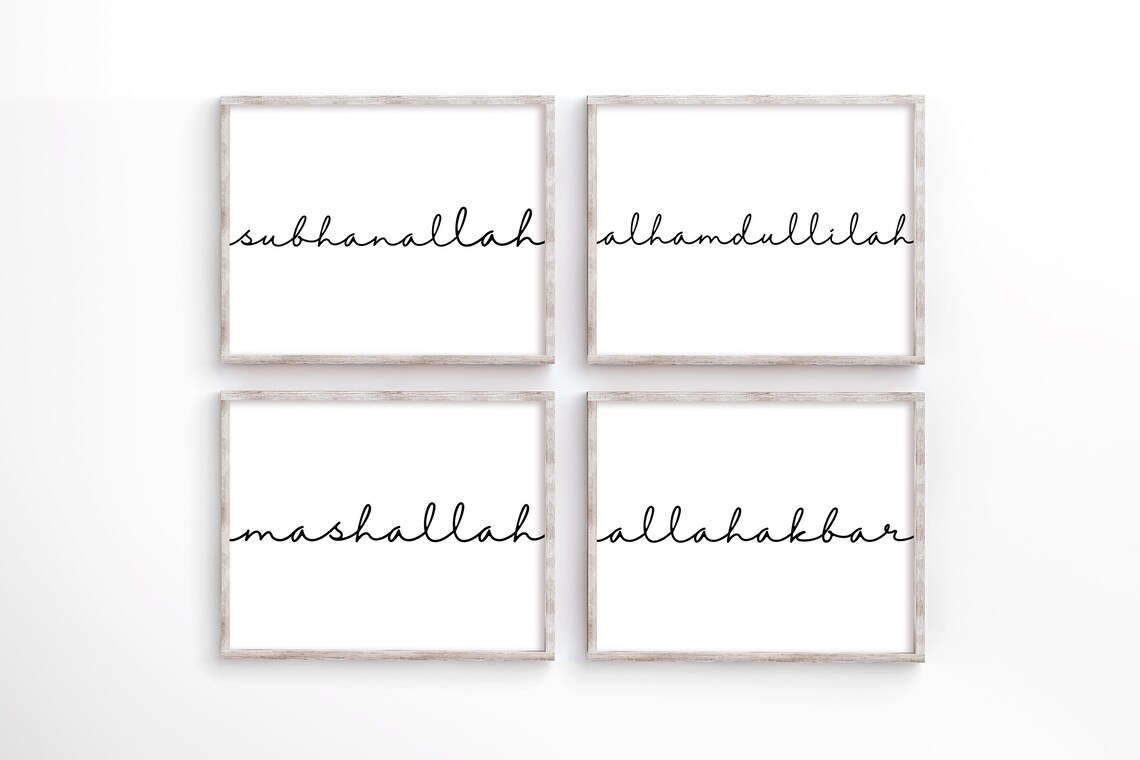 Muslim Home Decor Printables. Islamic Wall Art. Minimalism | Etsy
