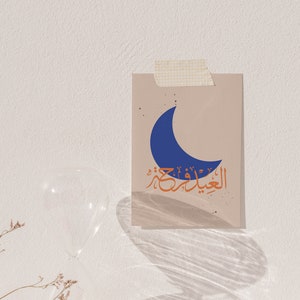 4 Eid Postcard/eid Arabic Calligraphy Gifts/eid Mubarak /eid Cards for ...