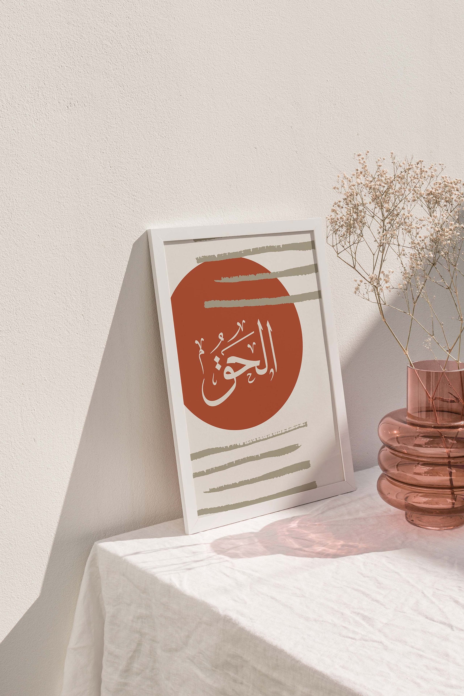 Al Haqq (الحق) Name of Allah Islamic Wall Art/modern Islamic ...