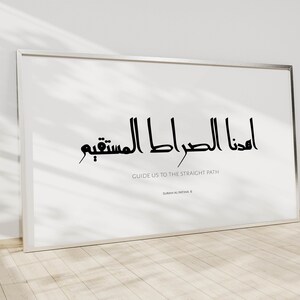 Guide Us the Straight Path Arabic/islamic Calligraphy Printable Wall ...
