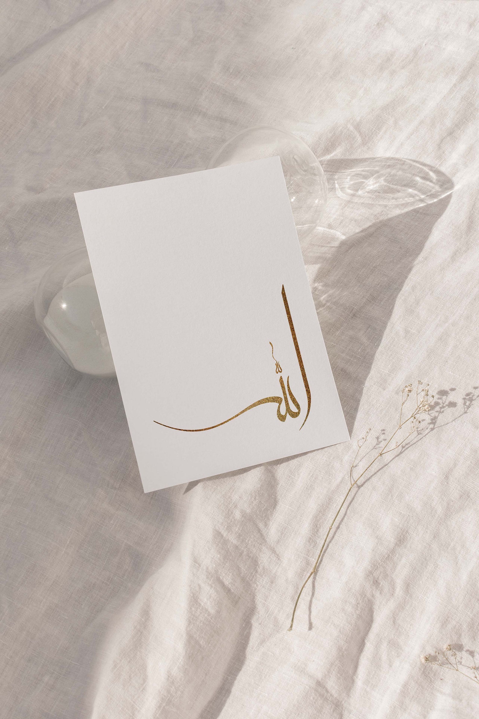 Allah Minimal Islamic Calligraphy Wall Art/gold Islamic - Etsy