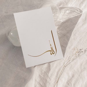 Allah Minimal Islamic Calligraphy Wall Art/gold Islamic Printable Art ...