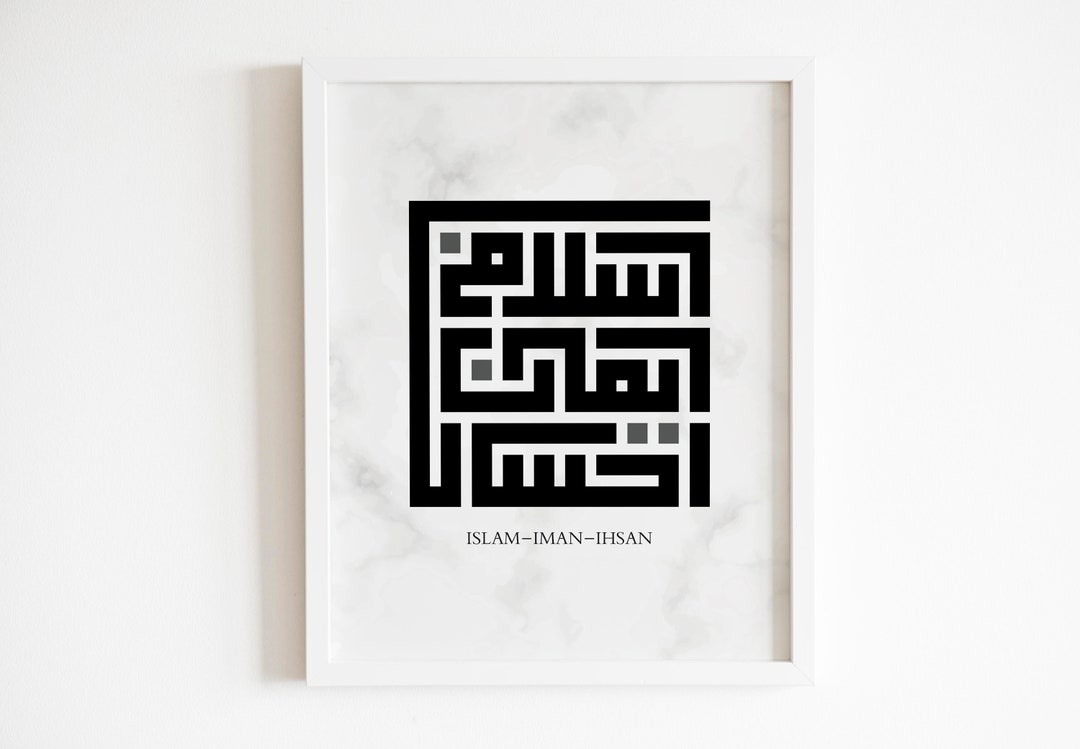 Arabic Calligraphy Islam Iman Ihsan in Kufi Style. Islamic - Etsy