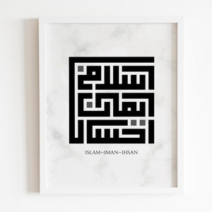 Arabic Calligraphy Islam Iman Ihsan in Kufi Style. Islamic - Etsy