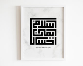 Iman Arabic Calligraphy - Etsy