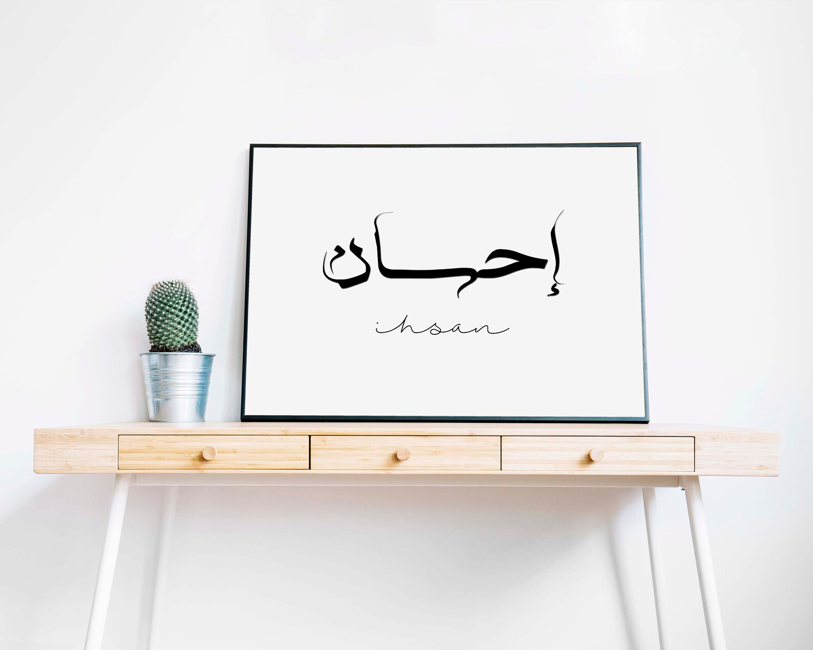 Ehsan Printable Arabic Calligraphy Poster. Islamic Calligraphy - Etsy