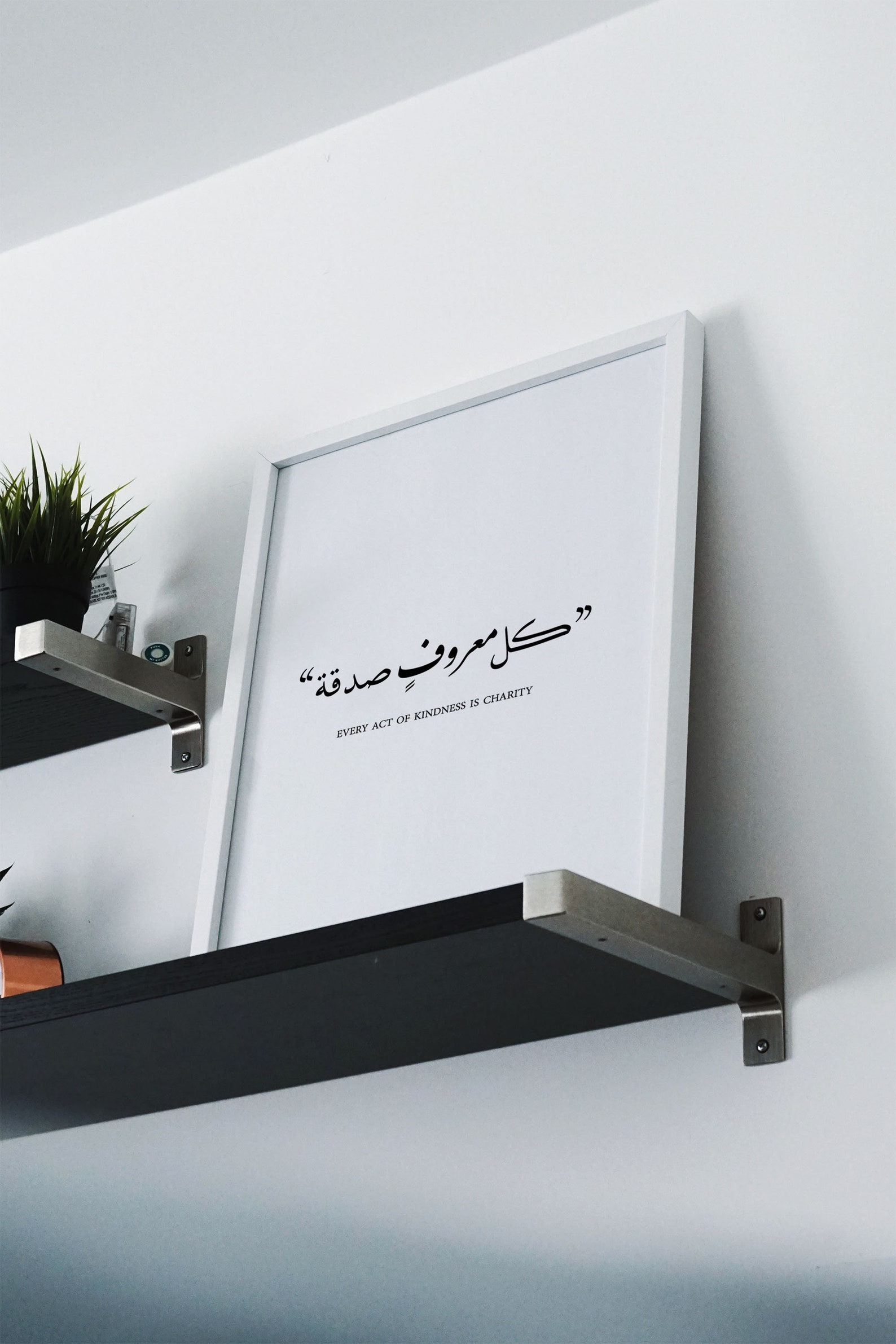 Arabic Inspirational Quote Wall Art. Arabic Calligraphy Wall - Etsy