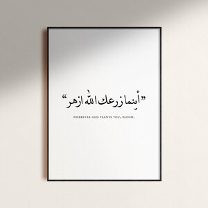 Arabic Inspirational Quote/arabic Wall Art/islamic Art/arabic Gift Card ...