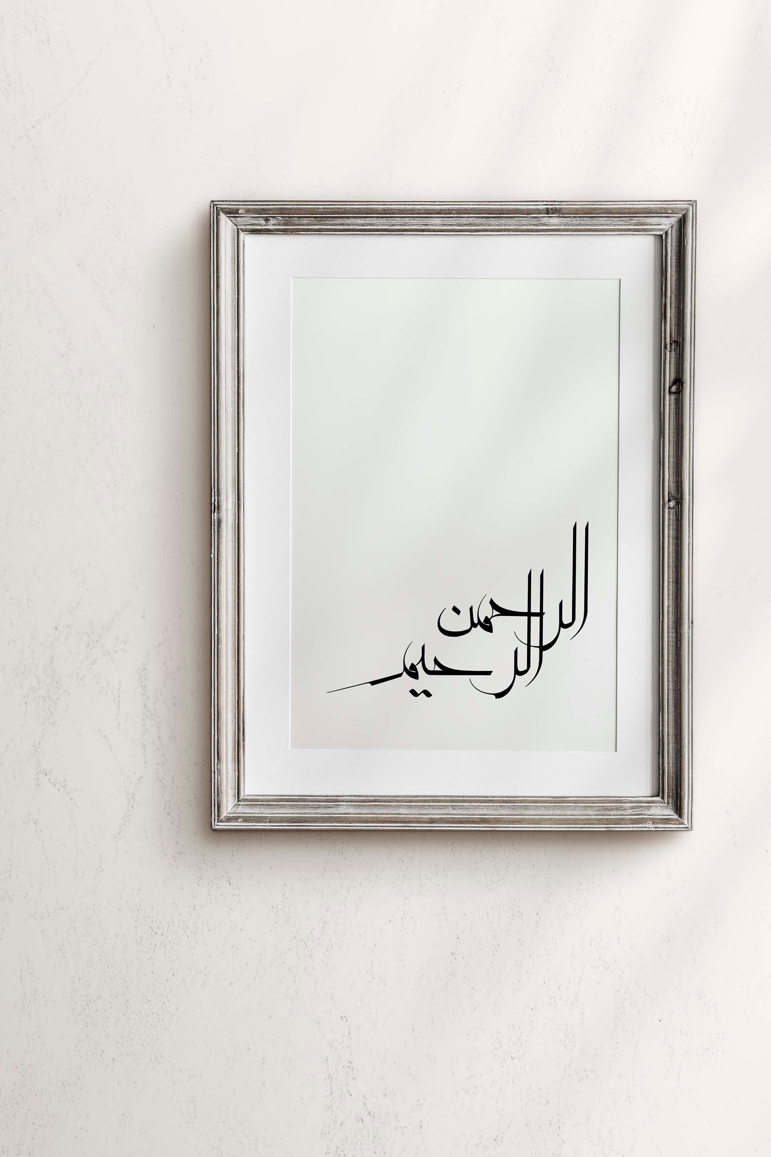 Names of Allah Islamic Wall Art Print/islamic Calligraphy - Etsy