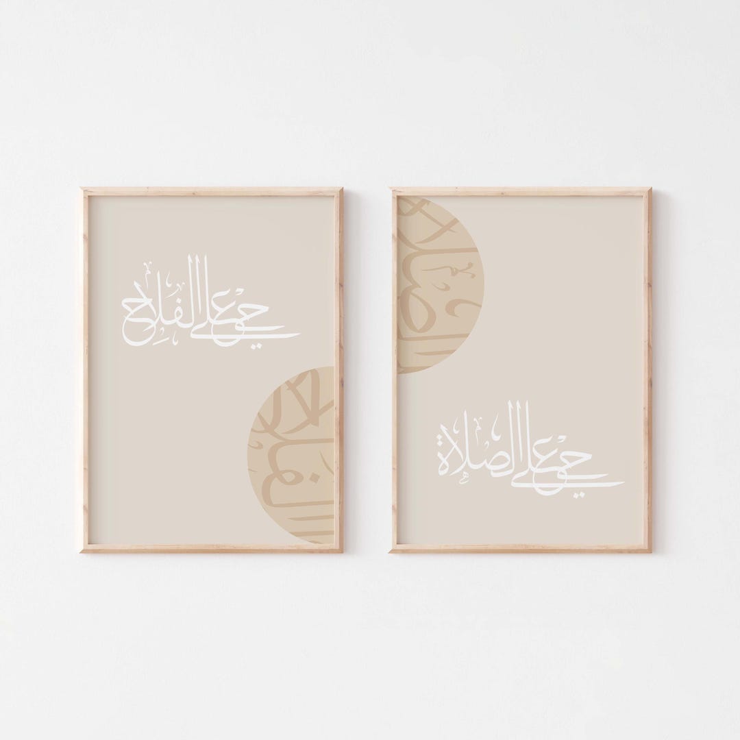 Minimal Islamic Wall Art/set of 2 Muslims Wall Art/praying Corner Wall ...