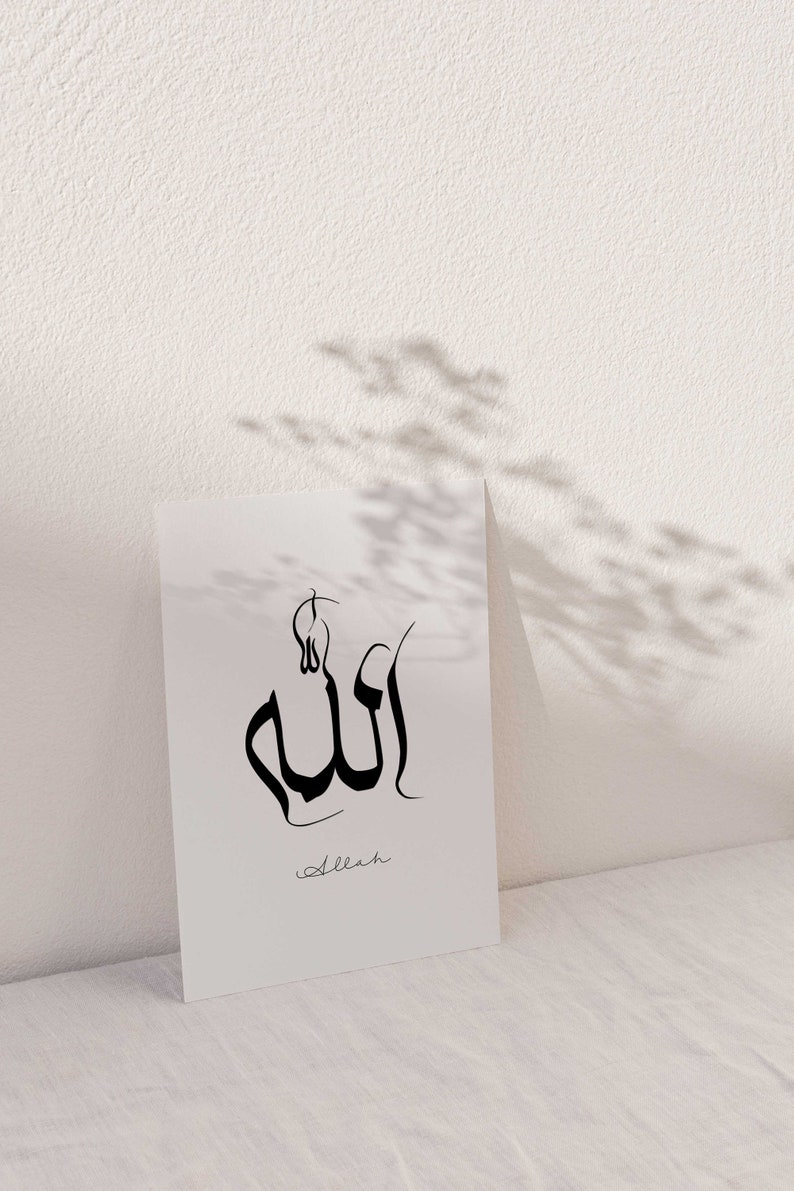 Islamic Wall Art/name of Allah Printable Art Print/muslim Home - Etsy