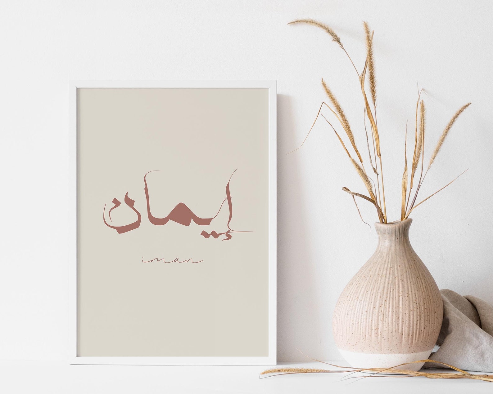 Iman/faith in Arabic. إيمان Arabic Calligraphy - Etsy UK