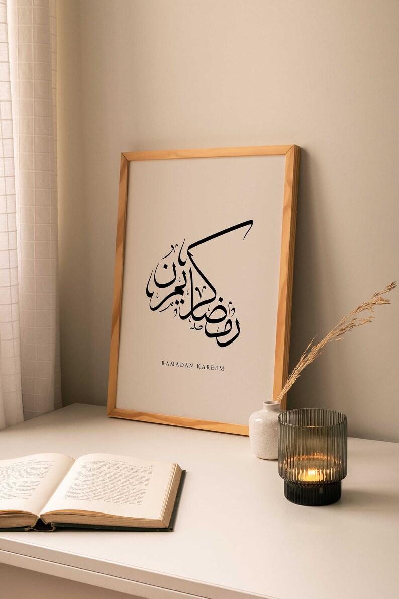 Ramadan Kareem Wall Art/ramadan Islamic Calligraphy Wall Art - Etsy
