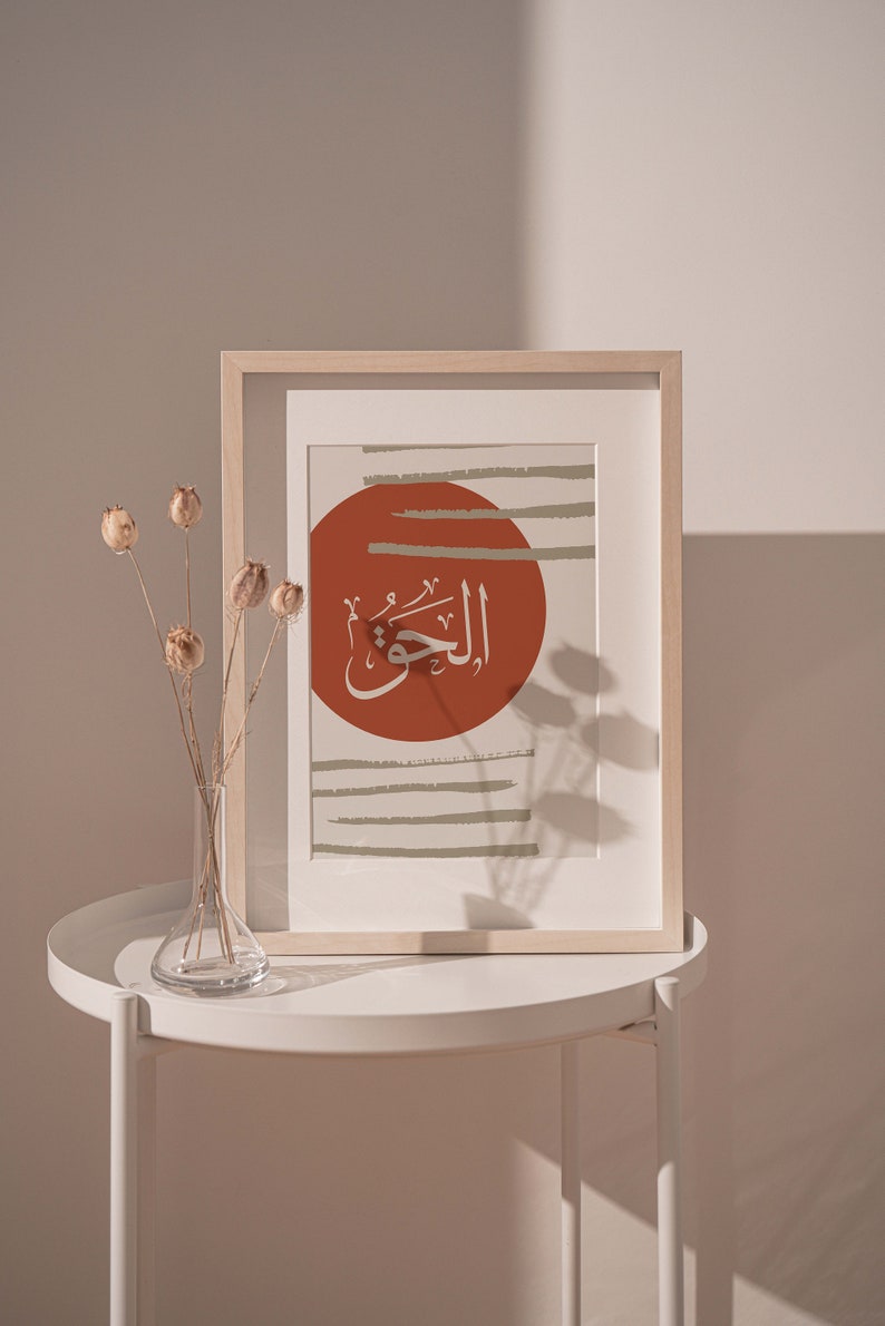 Al Haqq (الحق) Name of Allah Islamic Wall Art/modern Islamic ...