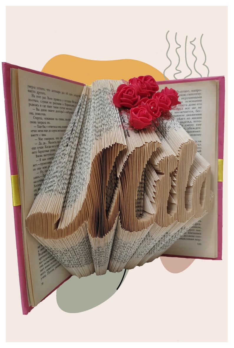 Custom Name Design Folded Book Art Pattern Perfect Birthday Gift for ...