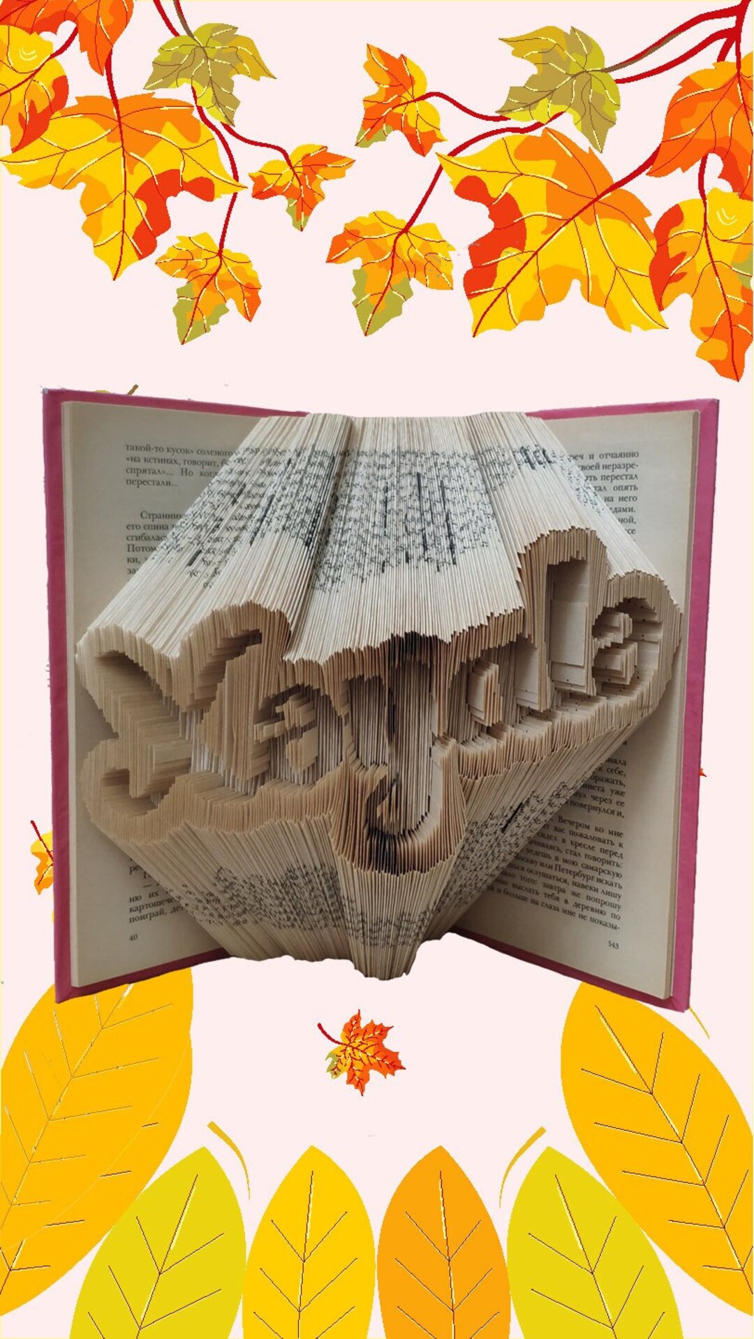 Personalized Name Book Folding Pattern With Outlined Letters ...