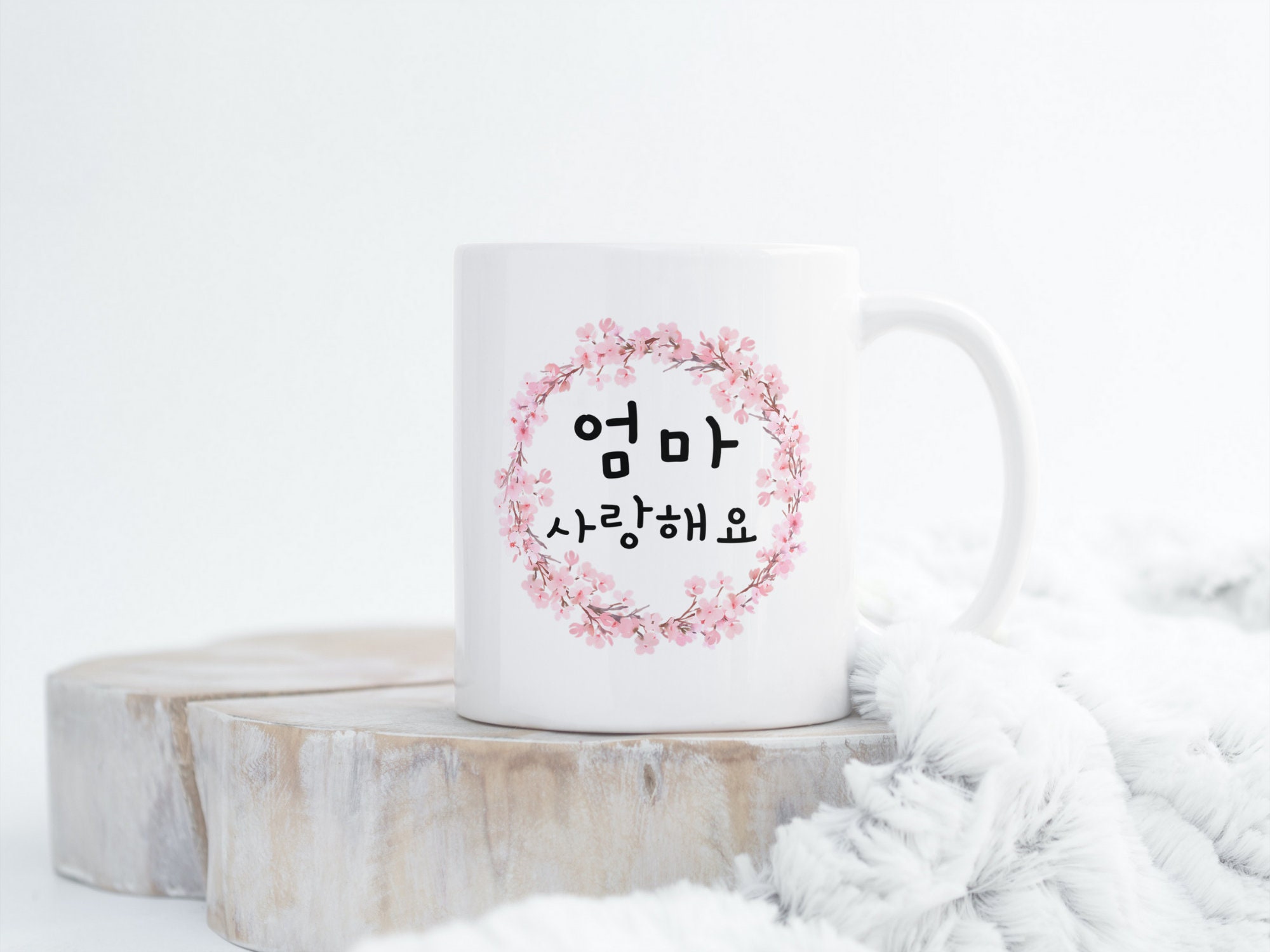 Mom I Love You in Korean Coffee Mug, Eomma Saranghaeyo, Gifts Merchandise for K-drama Watchers K ...