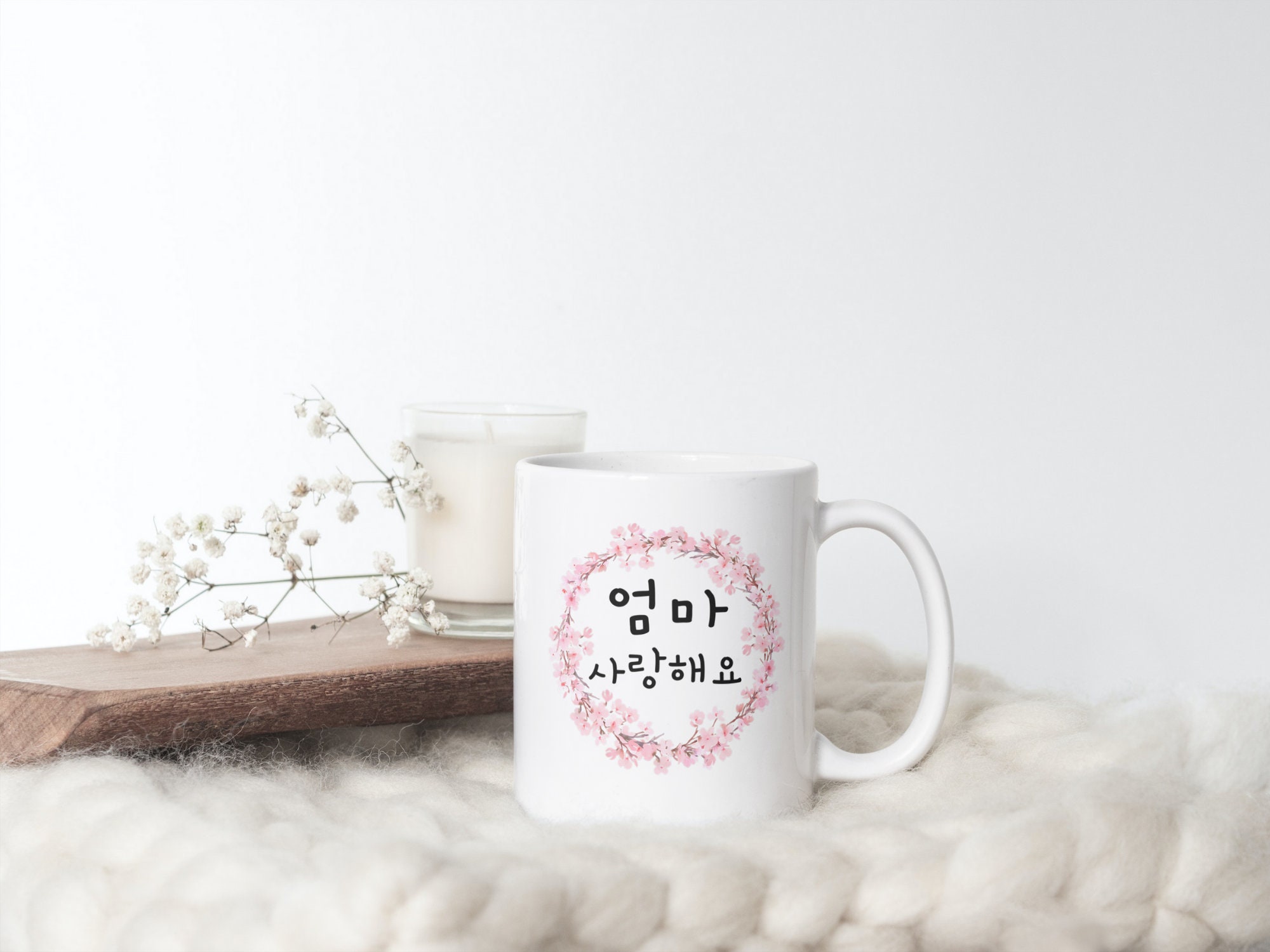 Mom I Love You in Korean Coffee Mug, Eomma Saranghaeyo, Gifts Merchandise for K-drama Watchers K ...