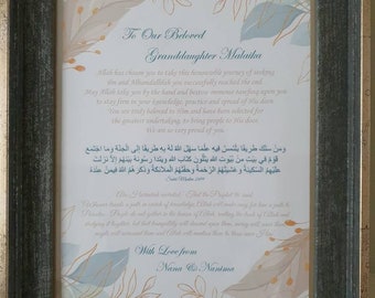 Islamic Graduation Certificate | Etsy UK