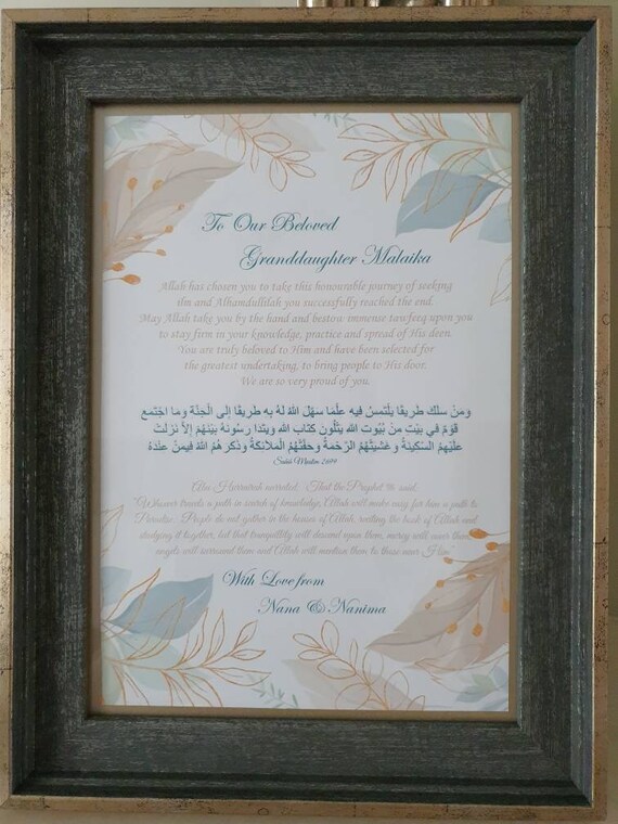 Aalimah/Alim Graduation Frame Gift/keepsake | Etsy