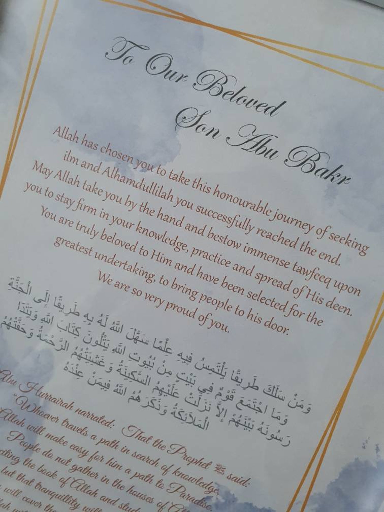 Aalimah/alim Graduation Frame Gift/keepsake/islamic | Etsy UK