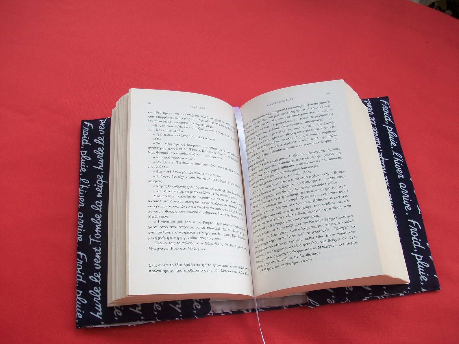 Adjustable Fabric Book Cover, Soft Feeling, Perfect Present - Etsy