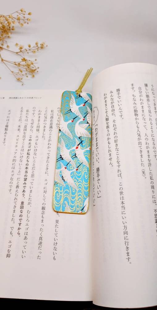 Japanese Washi Paper Bookmark, Gold Calligraphy, Handmade Wooden ...