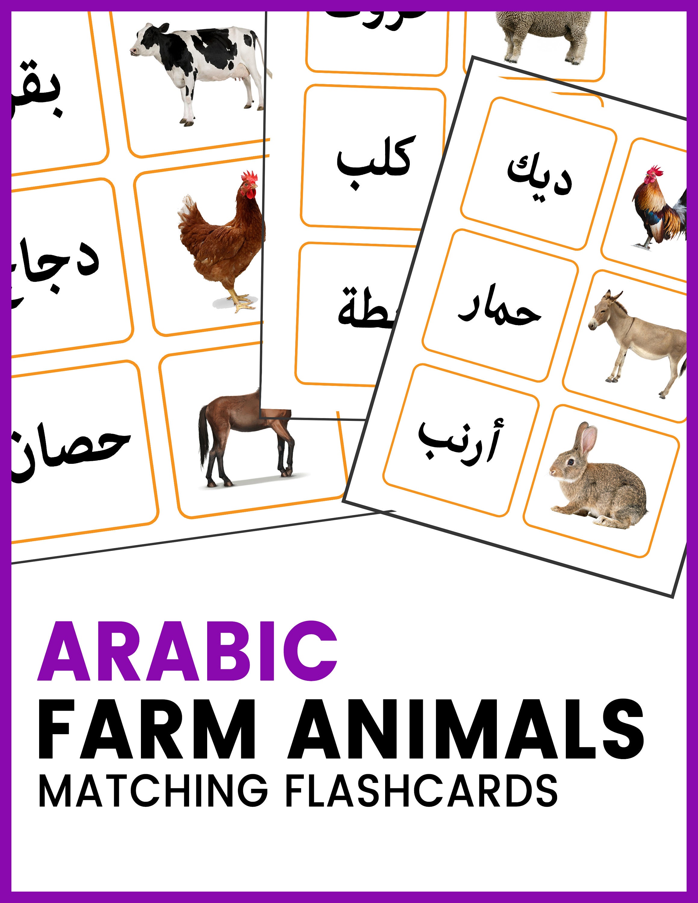 Arabic Farm Animals Cards - Etsy