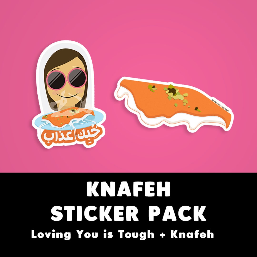 Knafeh Sticker Pack, Arab Foodie Decals, Middle East Mediterranean Dish ...